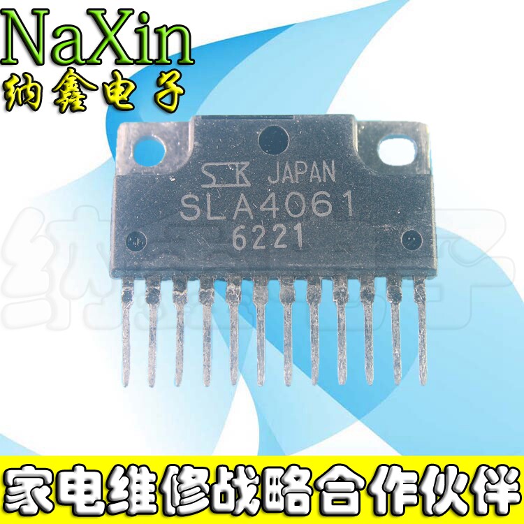 直拍就对了】SLA4061音频功率放大芯片_虎窝淘