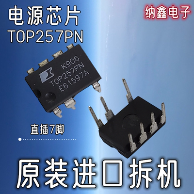 原装正品现货可以直接拍