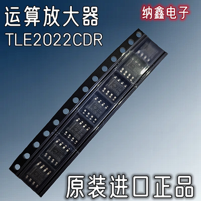 TLE2022CDR运算放大器