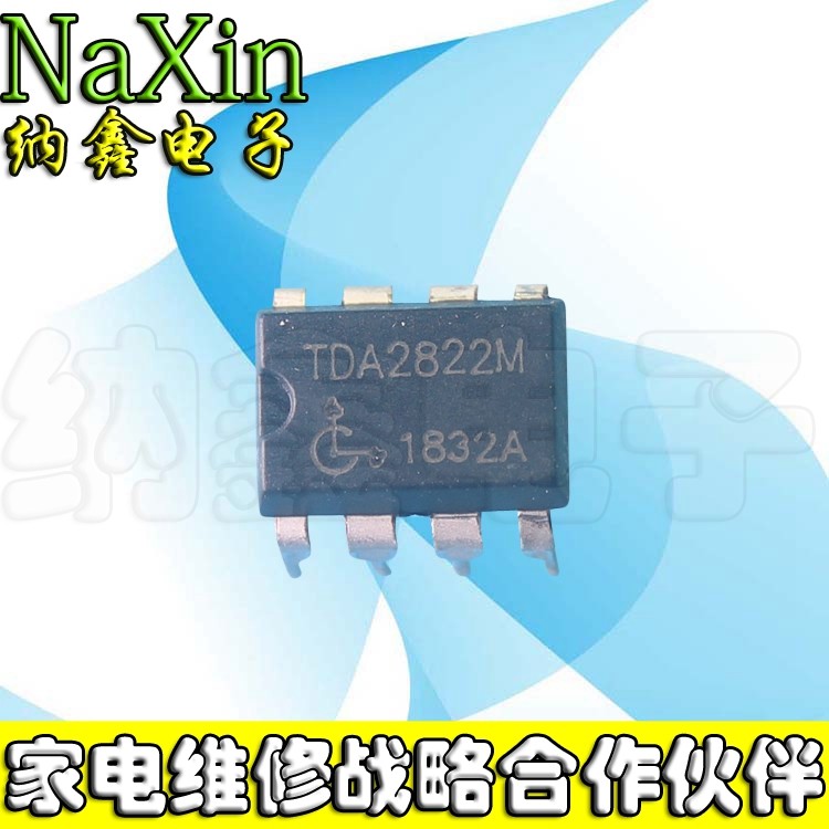 【直接拍就对了】全新原装 TDA2822 TDA2822M_虎窝淘