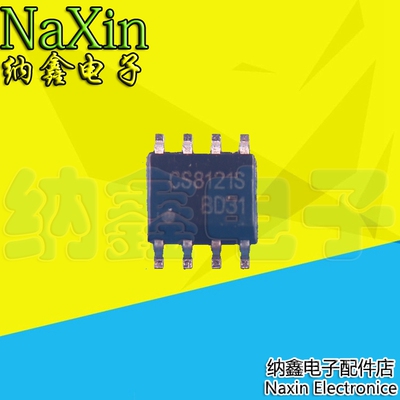 直拍就对了】CS8121S 单声道 D类音频功放 SOP-8