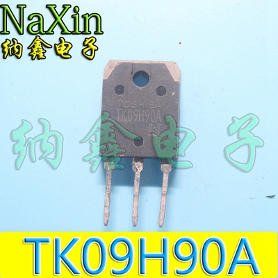 【纳鑫电子】原装进口拆机 大功率管 TK09H90A TK07H90A 测好