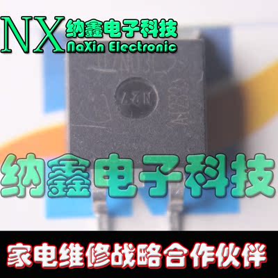 【纳鑫电子】原装正品 IPB07N03L 07N03L TO-263
