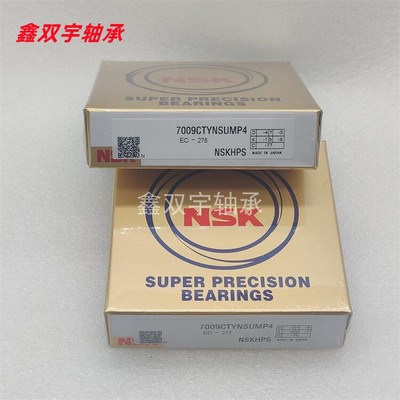 原装进口NSK机床主轴专用轴承7018CTYNSULP4 7019CTYNSULP4系列