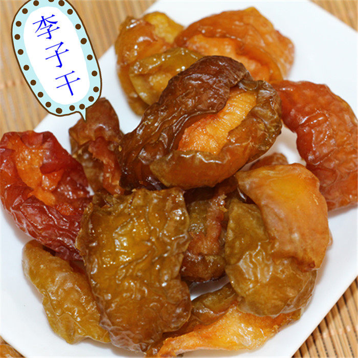 山西特产阳高散装原味二月李干孕妇蜜饯果干加应子500g包邮李子干