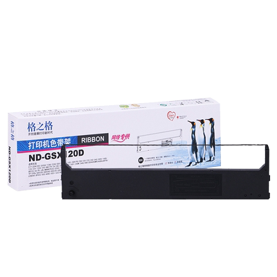 格之格映美FP-530K打印机色带