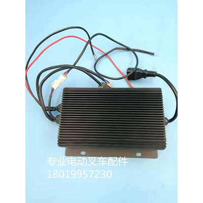 电动叉车搬易通MIMA米玛搬运托盘堆高车充电器CDJ24-14-21 24V14A