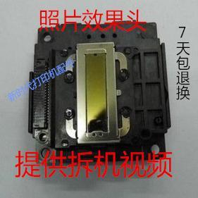 爱普生喷头360380打印头