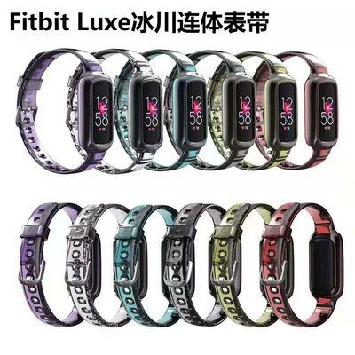 适用FitbitLuxe冰川一体透明表带