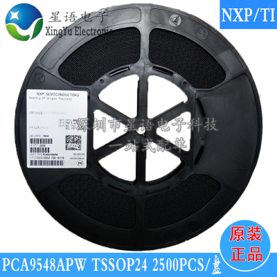 全新原装正品长期优势可供