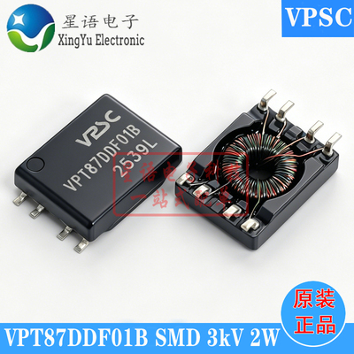 VPT87DDF01B电源变压器芯片