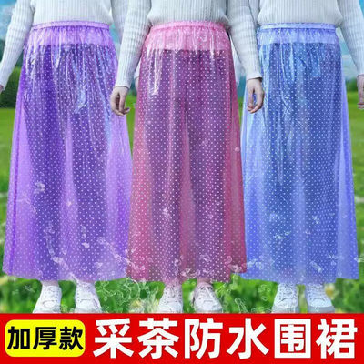 摘茶叶围裙采茶专用防水防油户外雨裙女士下半身雨衣PVC加长围腰