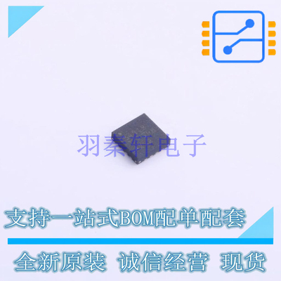 DC-DC电源芯片 TPS54318RTER QFN-16 TI 全新原装正品