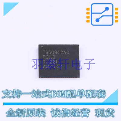 专业电源管理(PMIC) TPS650942A0RSKR QFN-64-EP(8x8) TI 全新原