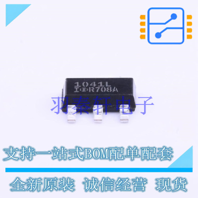 功率电子开关 AUIPS1041LTR SOT-223 全新原装进口