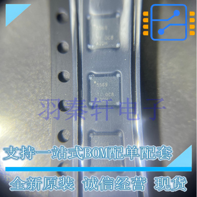 LP5569RTWR 丝印5569 贴片WQFN-24封装 LED驱动芯片IC 全新原装