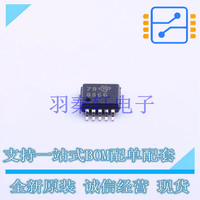 模数转换芯片ADC ADS8866IDGS VSSOP-10-0.5mm TI 全新原装进口
