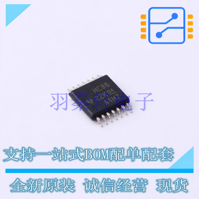 逻辑门 SN74HC86PW TSSOP-14 TI 全新原装进口