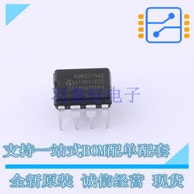 AC-DC控制器和稳压器 ICE5QR2270AZ DIP-7 全新原装正品