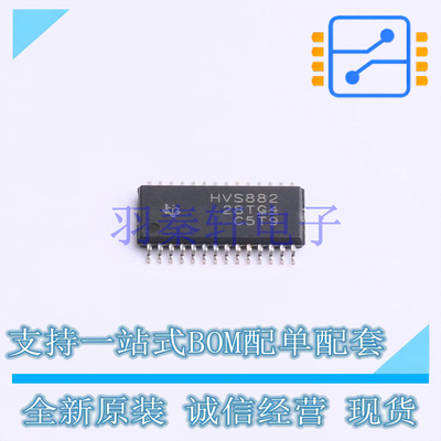 串行器/解串器 SN65HVS882PWPR HTSSOP-28-EP TI 全新原装进口
