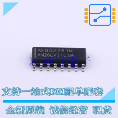 缓冲器/驱动器/收发器 AM26LV31CD SOIC-16 TI 全新原装进口