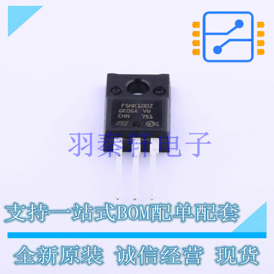 场效应管(MOSFET) STF5NK100Z TO-220FPAB-3 ST 全新原装进口