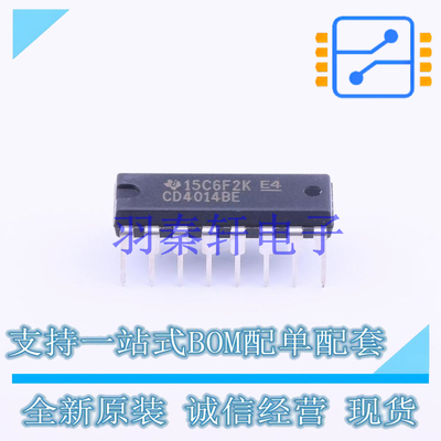 移位寄存器 CD4014BE DIP-16 TI 全新原装进口