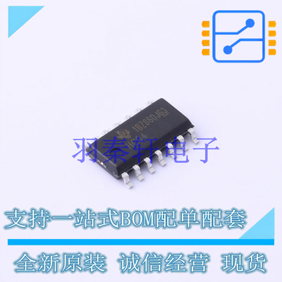 反相器 SN74HC04DRG4 SOP-14 TI 全新原装进口