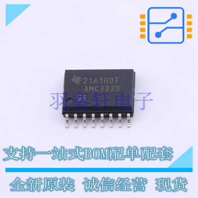 隔离放大器 AMC3330DWER SOIC-16 TI 全新原装正品进口