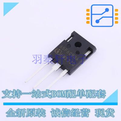 场效应管(MOSFET) IPW65R080CFDA TO-247-3 全新原装正品