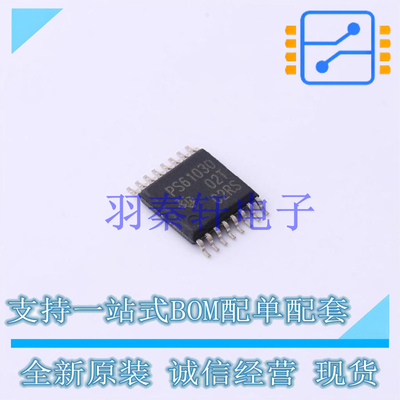 DC-DC电源芯片 TPS61030PWP HTSSOP-16-EP TI 全新进口