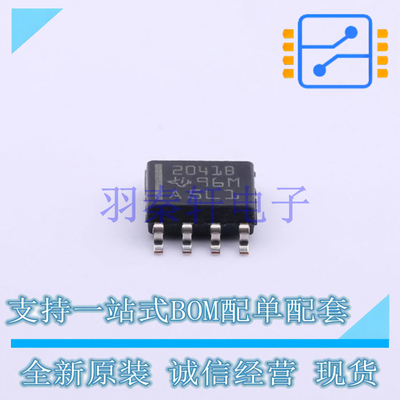 功率电子开关 TPS2041BDR SOIC-8 TI 全新原装进口