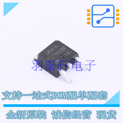 场效应管(MOSFET) IRLR3636TRLPBF TO-252 全新原装进口