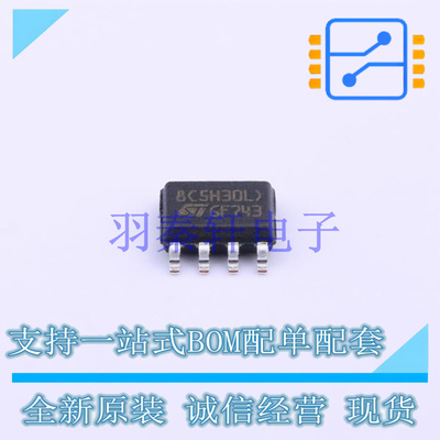 场效应管(MOSFET) STS8C5H30L SOIC-8 ST 全新原装进口