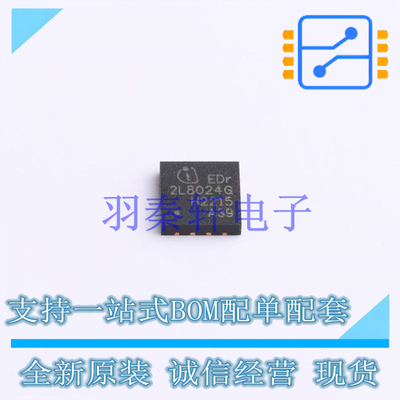 栅极驱动IC 2EDL8024G SON-8 全新原装进口