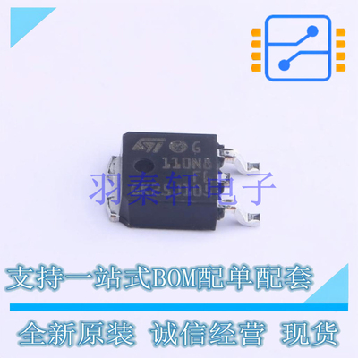 场效应管(MOSFET) STD110N8F6 TO-252 ST 全新原装进口