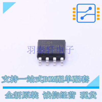 栅极驱动IC IRS2304STRPBF SOIC-8 全新进口