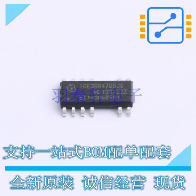 AC-DC控制器和稳压器 ICE3BR4765JG SOP-12 全新原装正品