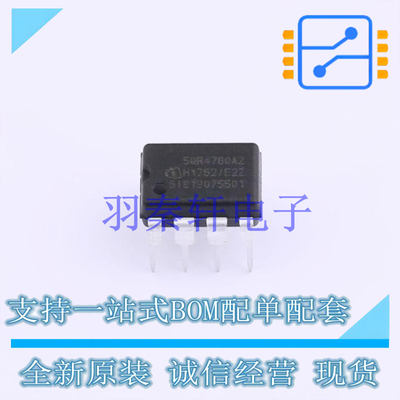 AC-DC控制器和稳压器 ICE5QR4780AZXKLA1 8-DIP 全新原装进口