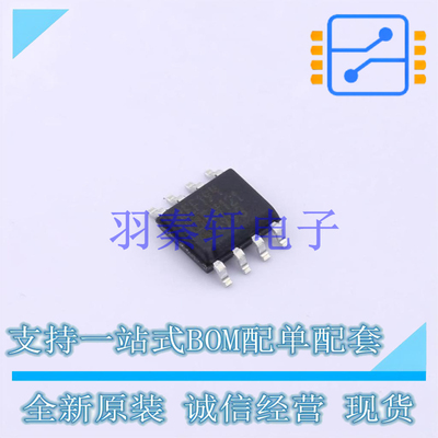 电压基准芯片 REF194ESZ-REEL SOIC-8 AD 全新原装进口