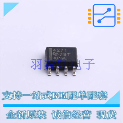 运算放大器 THS4271D SOIC-8 TI 全新原装进口
