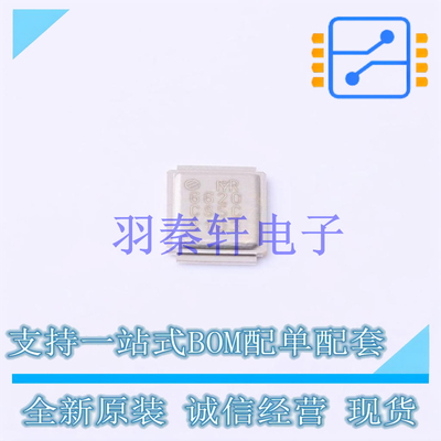 场效应管(MOSFET) IRF6620TRPBF MG-WDSON-5 全新原装进口