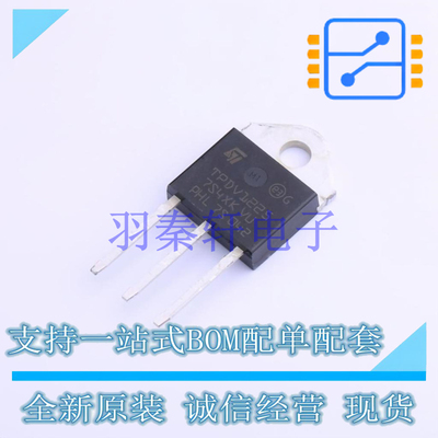 晶闸管(可控硅)/模块 TPDV1225RG TOP-3 ST 全新原装进口