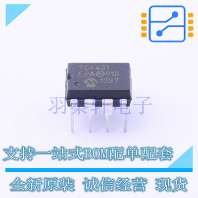 栅极驱动IC TC4431EPA PDIP-8 全新原装正品