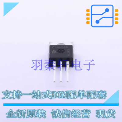 场效应管(MOSFET) IPP024N06N3 G TO-220 全新原装进口