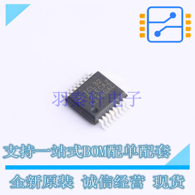 RS232芯片 ICL3221ECAZ-T SSOP-16 RENESAS 全新原装正品