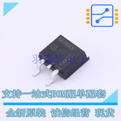 场效应管(MOSFET) IPB60R380C6 TO-263-3 全新原装正品