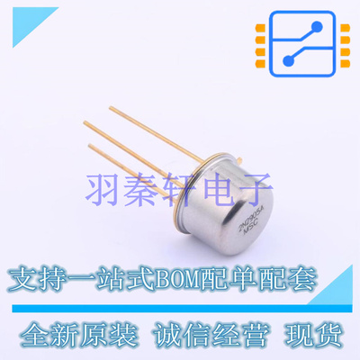 三极管(BJT) 2N2905A TO-39-3 MIC 全新原装进口