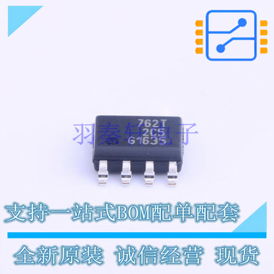 功率电子开关 BSP762T SO-8 全新原装正品