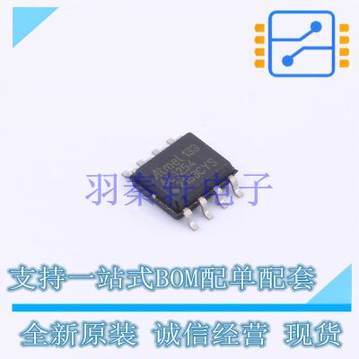 LIN收发器 ATA663254-GAQW SOIC-8 MIC 全新原装进口